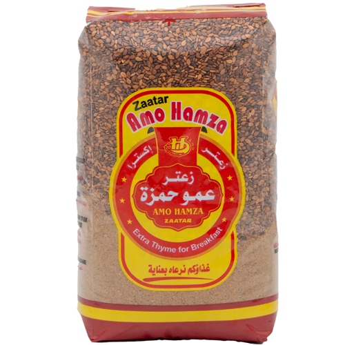 Thyme 1 kg | شركة عمو حمزة | Amo Hamza Company