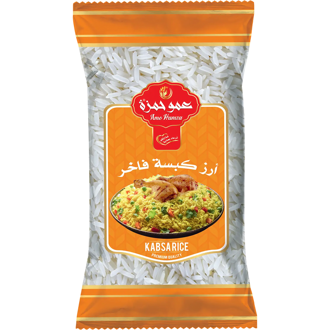 Kabsa rice 900g | شركة عمو حمزة | Amo Hamza Company